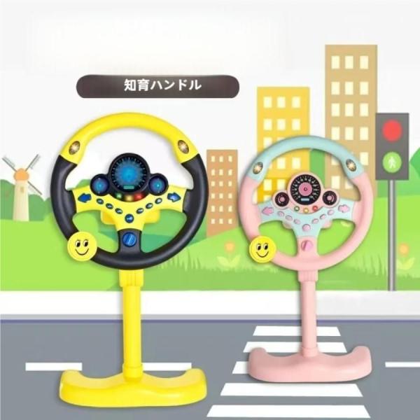 素材：プラスチック年齢範囲 ：&amp;amp;amp;amp;gt; 6歳バッテリー：3 * AA（含まれていない）数量 ：1ピース★前席に座っている子供たちに娯楽を提供し、赤ちゃんに運転手の動きを真似させます。★赤ちゃんが運動能力、感覚...