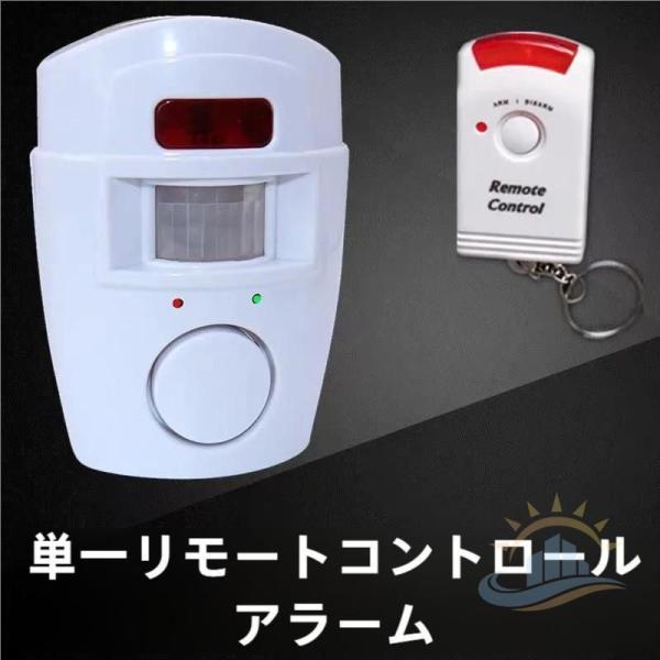 二重PIR赤外線センサー】防犯アラームは二重PIR赤外線センサーがついているので、エラー警報を効果的に低減することができます。【大音量】防犯アラームは泥棒や盗難を検出したときに105dBの騒音で鳴り響き、30秒鳴り続きます。侵入者を威嚇し、...