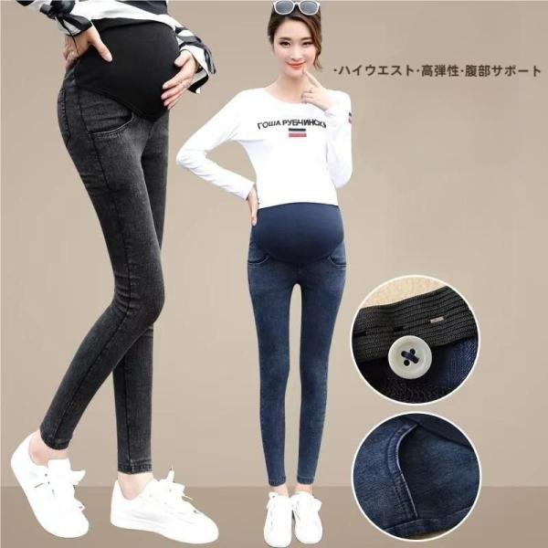 ・ 妊娠中 もお洒落を楽しみたい方にピッタリ マタニティパンツ・肌触りのよいコットンリブで冷えやすいお腹もすっぽり優しく包み込み、快適な履き心地・ジャスター機能でサイズ調整が可能、妊娠初期、中期、後期までお腹の大きさに合わせて着用出来ます・...