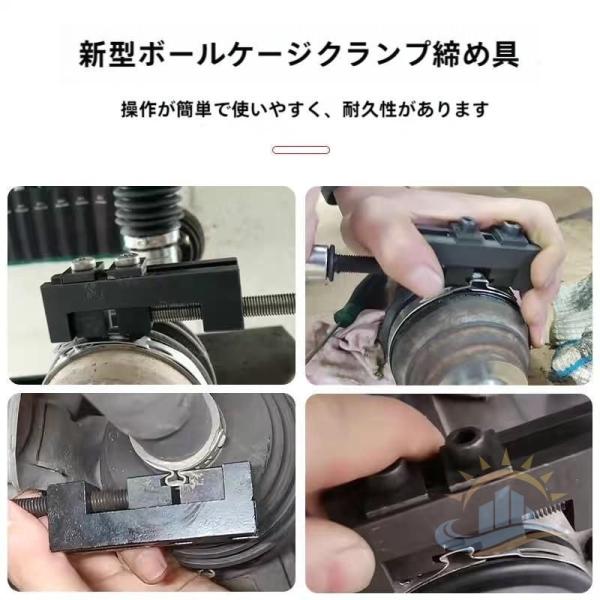 説明:[プレミアム素材]: CVアクスルブーツクランプツールはスチール製で.高強度で.耐摩耗性.耐久性.長期使用を保証します. [調節可能な開口部]: 強力なクランプ.19mmの調節可能な開口部.取り付け簡単[駆動]:直径約12.5mmのレ...