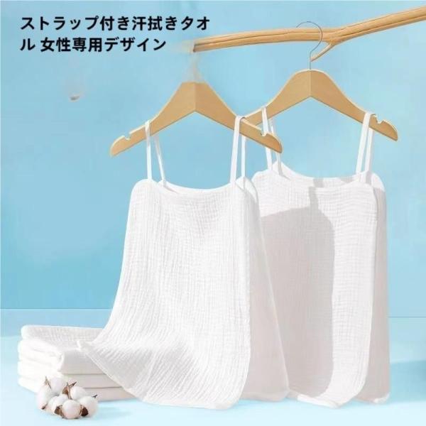 ※サイズ表の実寸法は商品によって1-3cm程度の誤差がある場合がございます。▼汗で悩まされる様々なシーンに！・お出かけや通勤通学で背中の汗染みが気になる・汗でムレて臭いが気になる・汗をかいた後背中が冷たい・おうちでのリラックスタイム、運転、...