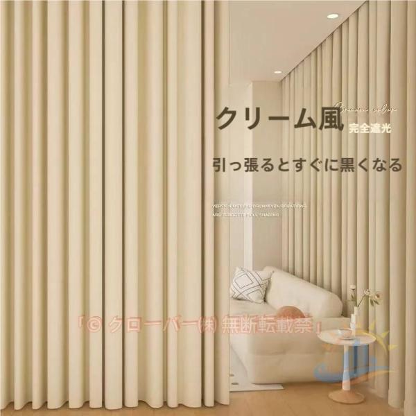 200cm*200cm 200cm*270cm※サイズ表の実寸法は商品によって1-3cm程度の誤差がある場合がございます