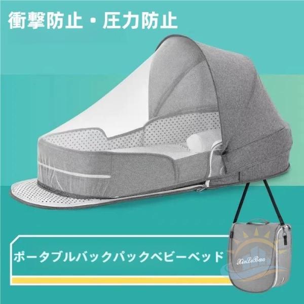 サイズ：（展開時）38*92*45cm;（折畳み）38*40cm 重量：約1.1kg 対象年齢：0-24ヶ月（セットにはマットレスと枕が付いています。外出がより便利：折りたたんだ後、大きな内部スペースを備えた収納袋になり、哺乳瓶、おむつ、粉...