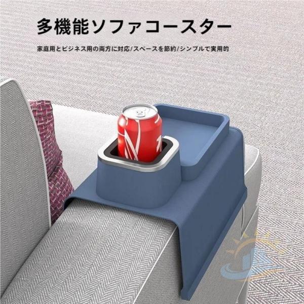 1. ソファで飲み物を飲むのが便利に！ソファアームレストドリンクホルダーがおすすめです。2. ソファシートにカップを置くためのソファシートカップホルダー、ソファコースターがセットになったお得な商品です。3. 「怠惰なコーヒーカップホルダー」...