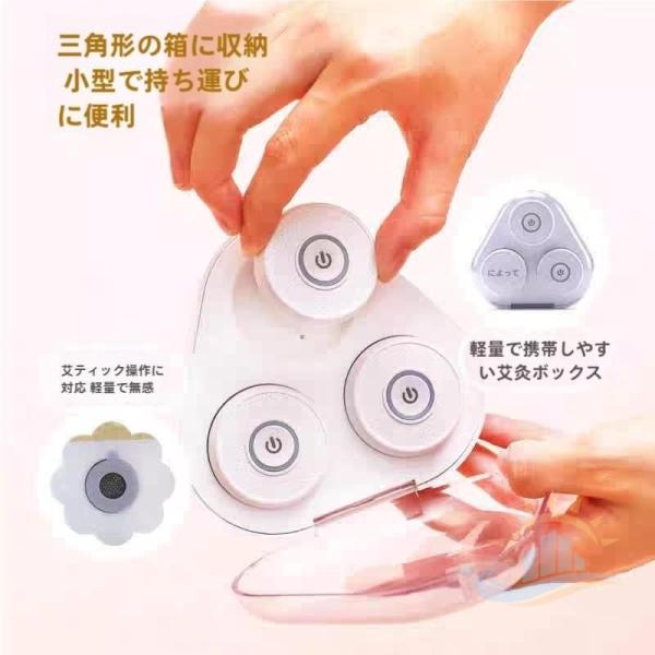 煙の出ない灸 家庭用 冷えたデリケートゾーン 理学療法 燻蒸器具 ポータブルお灸ボックス 全身ポータブルお灸器具いつでも、簡単に自宅でお灸が出来る。不快な気になる部分に、貼るだけ3段階の温度調整で、ゆったりリラックスモード持ち運びに便利な、...