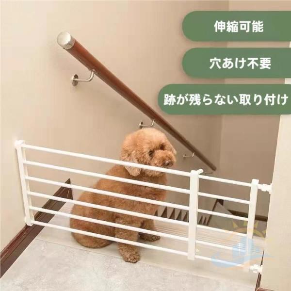 穴あけ不要！突っ張り式家に穴を開けなくても設置でき、取り外したいときも簡単に行えます。取り付けたままでも跨げる高さ42cm取り付けたまま通り抜け可能伸縮部分は固定したままでも開閉ができ、任意で通り道が作れます。通り道を作りたい場合は、真ん中...