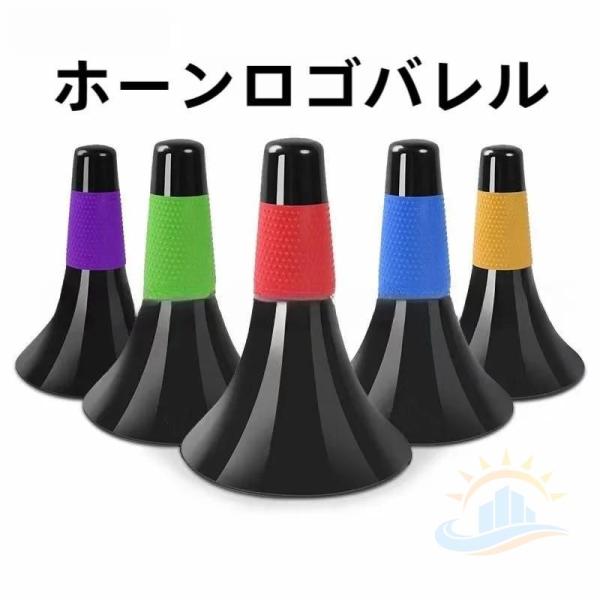 積み重ねてもコーンが落ちにくい：コーンを積み重ねて持ち上げても、下のコーンが落ちにくく、コーンを使用したハンドリング、ドライブ、ドライブなどのワークアウトに使いやすいです。底が広く、安定感があります：コーンの底が広く、ある程度高さもあるため...