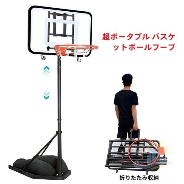 【ポータブルデザイン】：新しく設計されたポータブルバスケットボールフープはトロリーケースとして保管でき、すべてのバスケットボールゴールの不便な移動の欠点を解決します。 屋外バスケットボールスタンドは、いつでもどこでも射撃を楽しむために同行で...