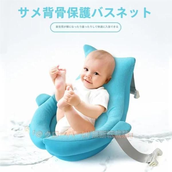 ■商品詳細:●カラー:/A01/A02●サイズ:/約51*31cm●素材:EPS●商品特徴赤ちゃんの入浴時に使用するバスマットです。ベビーバスの淵にバックルを引っ掛けるだけで簡単に設置できます4本のストラップでしっかりホールドストラップの長...
