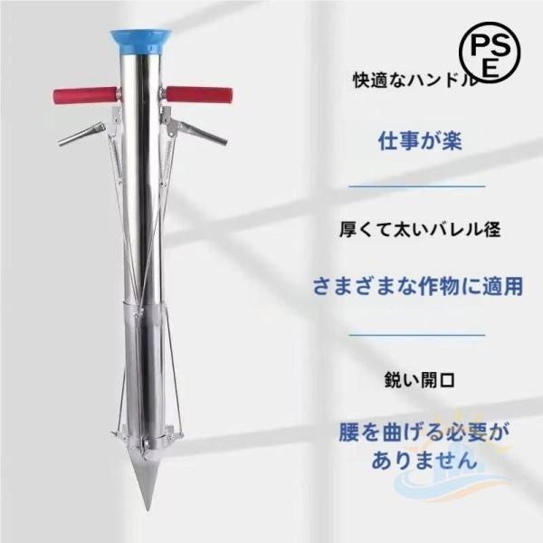 手動式移植器具土の穴あけと植え込み、2つの作業が同時に行えるので簡単にきれいに苗を植えこむことができます。本体の尖った方を植え込む土に差し込み、投入口に苗を入れます。ハンドルを握りながら持ち上げればもう植付け完了！筒の内径は直径7.5cmで...