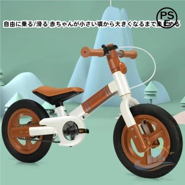 バランスバイク キックバイク ストライダー 多機能子供用自転車 1-6 歳 3-in-1 ペダル自転車バランスカー子供用自転車 ペダルなし自転車 高さ調整可能 軽量 組み*小さなスクラッチや衝突が発生する可能性がありますが、使用に影響しない...