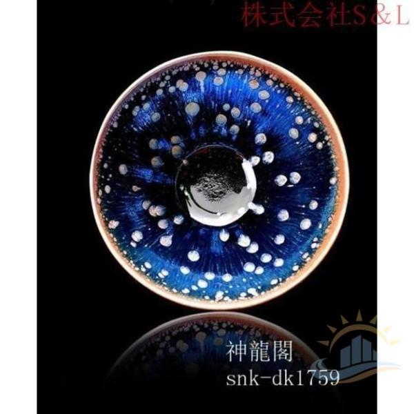 商品コート： snk-dk1759※寸法は手測りなので若干誤差がございますが、ご了承くださいませ。※お品物の色合いは、写真撮影、パソコン画面表示等の環境の違いにより、若干異なる場合がございますので予めご了承くださいませ。※在庫状況により、メ...