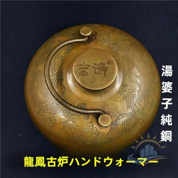商品詳細  新品未使用 商品寸法11*8（cm）