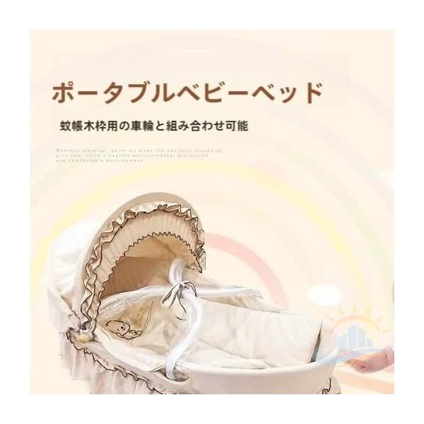 【製品仕様】重量/約7kg 荷重/約30Kg サイズ/上の図に示す【セット内容・付属品】 前掛け、布団、海綿敷、日遮る棚、枕、蚊帳、木製クレードルボトムサポート、ホイール【配件材質】バスケット：トウモロコシの殻と麦わら 生地：純綿生地 マッ...