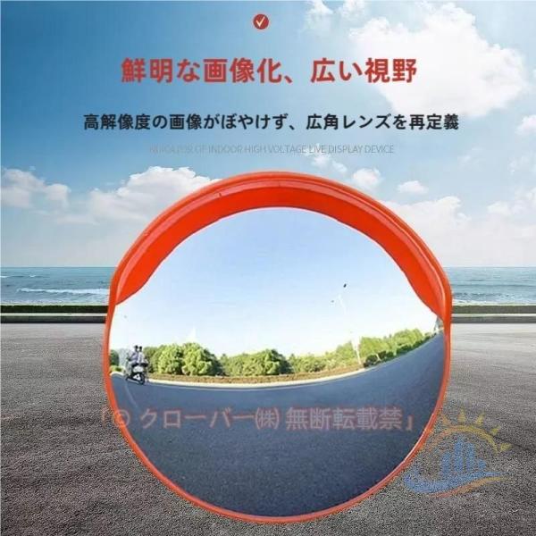 【安定性と耐久性】&amp;amp;amp;amp;amp;gt;&amp;amp;amp;amp;amp;gt;凸面鏡は、高品質のPC素材、霜、雹、強風、直射日光によって損傷を受けないため、あらゆる気象条件で信頼性があります。【PCミラー...
