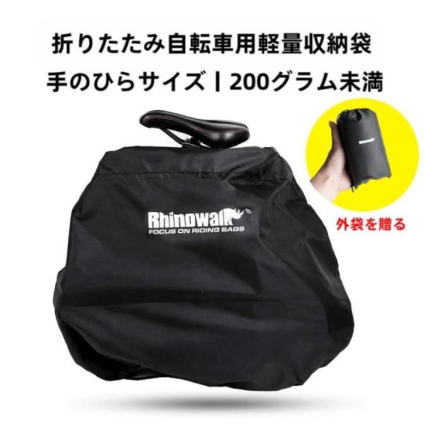 14?16インチ適用：87x80cm&amp;amp;amp;amp;lt;br&amp;amp;amp;amp;gt;20?22インチ適用：87*105cm&amp;amp;amp;amp;lt;br&amp;amp;amp;amp;gt;
