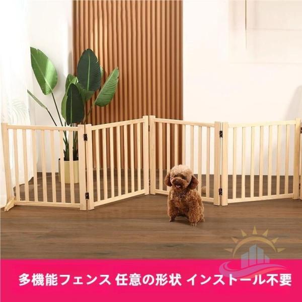 ペットゲート 木製 パーテーション 折り畳み式 組み合わせ自由 屋内用 置くだけ ワイド フェンス 犬 柵 いぬ 安全柵 小型犬 中型犬 脱走防止 ガード 飛び出し防止 多頭飼い ペットフェンス (5枚, 高さ43cm)商品コード：4905...