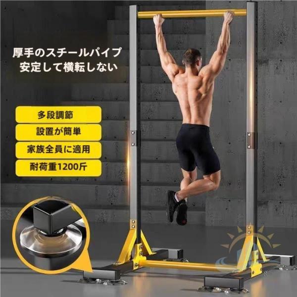 懸垂マシン、自立式懸垂バー、ホームジム用ワークアウトステーション、家庭用床置き鉄棒、屋内懸垂器具、高さ調節可能なホーム筋力トレーニングフィットネスワー