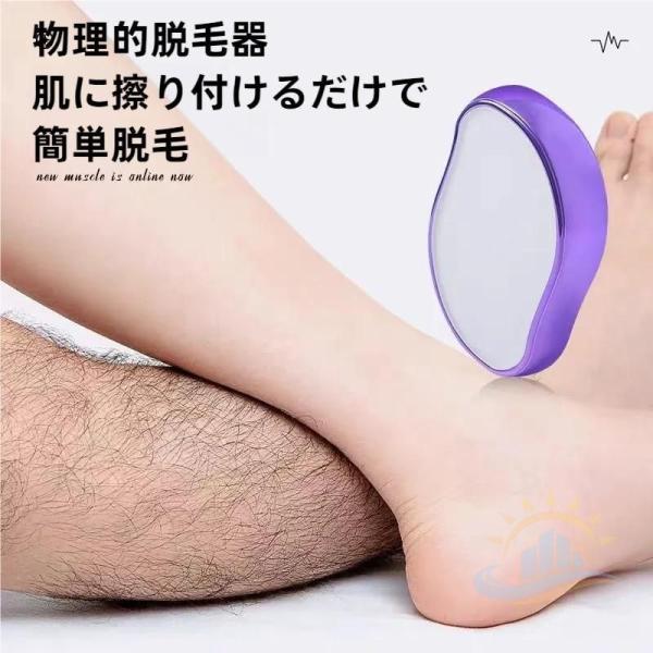 【クリスタルヘアイレイザー】-かみそりのカット、痛みを伴うワックスがけ、または高価なコストにうんざりしている場合は、私たちのヘアイレイザーが最適です！マイクロテクノロジーを使用して、魔法の脱毛剤の表面を皮膚に滑り込ませるだけで、接触する表面...