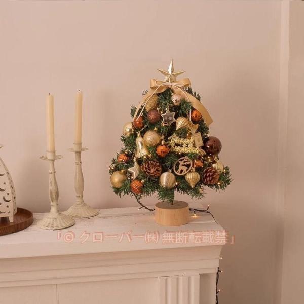 クリスマスツリー 卓上 45cm 北欧 小型 ミニツリー クリスマス飾り 常時点灯/点滅ライト LEDイルミネーション オーナメント LEDライト おしゃれ キラキラ 雰囲気