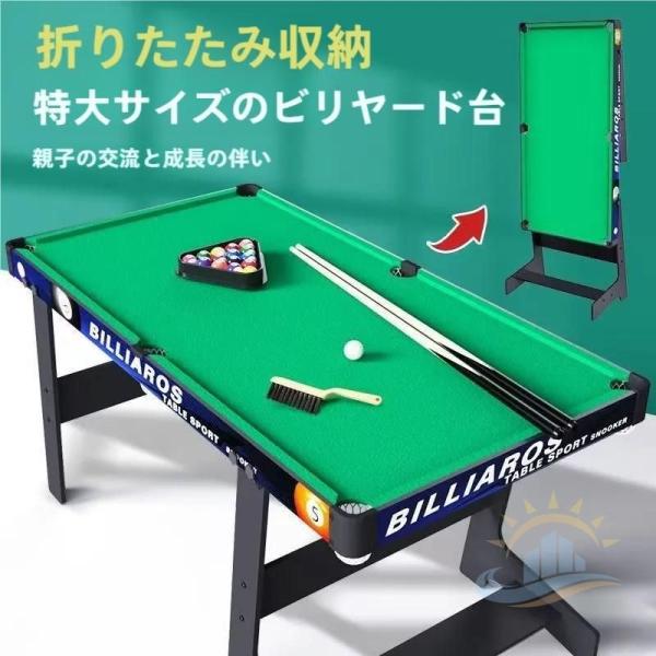 【コンパクトで折りたたみ可能】：小さいサイズは、ゲームルーム、リビングルーム、アパートなどの限られたスペースに最適です。 部屋の大部分を占める高価なフルサイズのテーブルなしでビリヤードをお楽しみください。 家のスペースを使いたいときは、この...
