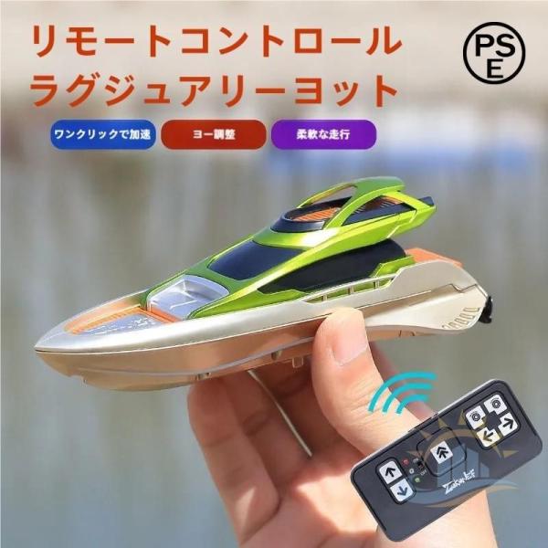 商品名：ミニラジコンボード送信機：周波数2.4GHz駆動時間：10-15分充電時間：約25分コントロール距離：10-15ｍ本体サイズ：14.5*4.2*5cm【2.4GHZ】2.4GHz無線コントローラーで信号からの干渉は一切発生しません。...