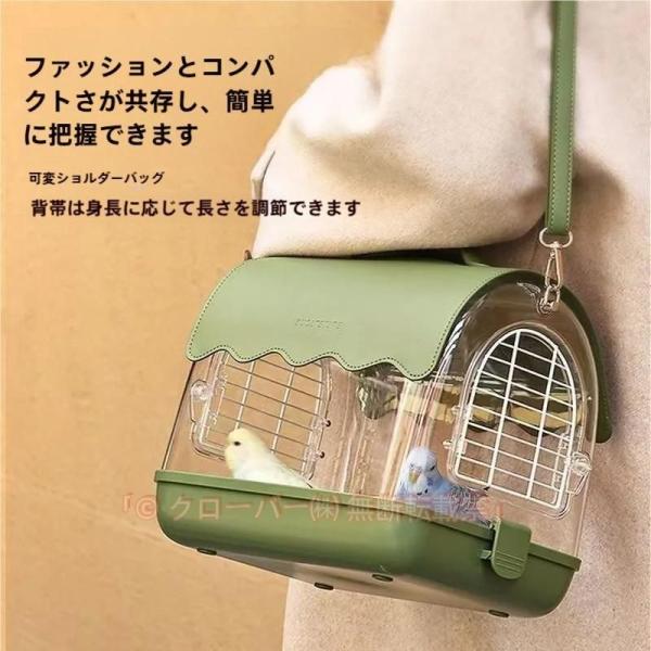【透明なアクリル製と通気性抜群】健康なアクリル素材と高品質の金網を採用し、透明で通気性良く、丈夫で強度と耐久性も優れています。中が見やすい透明ボディで、どの角度からもよく見え、ペットとの距離がもっと縮まります。また、金網には通気孔がたくさん...