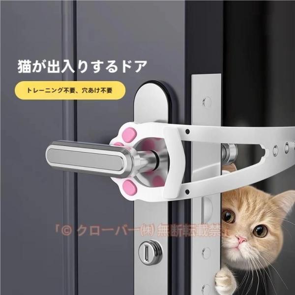 部屋の扉を、猫ちゃんワンちゃんが自分で開けられるドア工事不要・簡単設置で賃貸でも◎中型犬や大型犬にも対応します。扉と壁をシリコンロープでつなぐことによって、ペットが通り抜けたあとは自動で閉まります。シリコンロープの巻きつけによって、ドアが閉...
