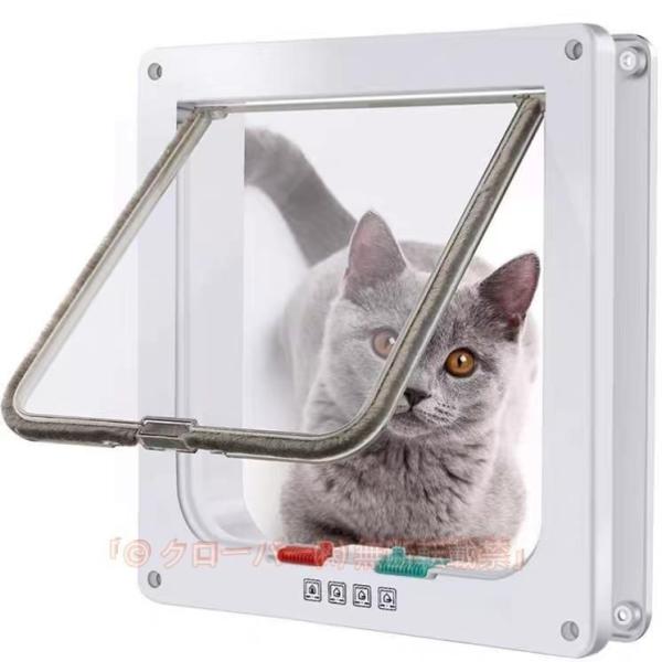 猫ドア ペットドア 工事不要 出入り口 猫扉 引き戸用 後付け キャットドア 猫用ドア 取り付け サッシ 猫 犬 室内 ロック ペット 簡単 出入口 薄型
