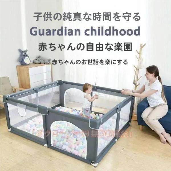 大型ベビーサークル 153×180×60cm ピンク グレー ライトグレー ハイハイや歩き始めたお子様などが、楽しく遊べるベビーサークルです。安心な素材を使用赤ちゃんに優しい素材のため、触ったり噛んだりしても安心してご使用いただけます。2つ...