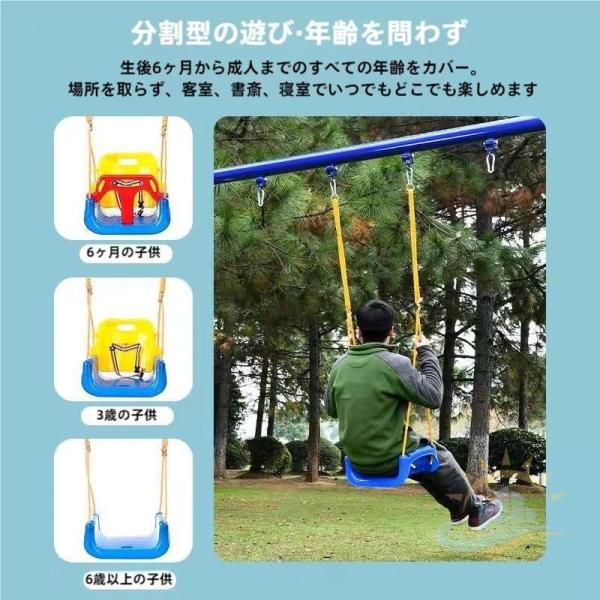 ブランコおもちゃ背もたれタイプ幼児キッズ子供自宅家庭用庭どこでも遊具遊び室内室外屋外DIY持ち運び頑丈