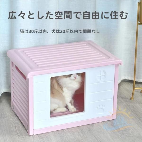 ペットハウス 猫ハウス キャットハウス 犬小屋 野良猫 避難所 洗える 滑り止め 防寒 雨よけ 防風 小型犬 取り外し 組み立て簡単 屋内 屋外 冬 春 夏 通年用