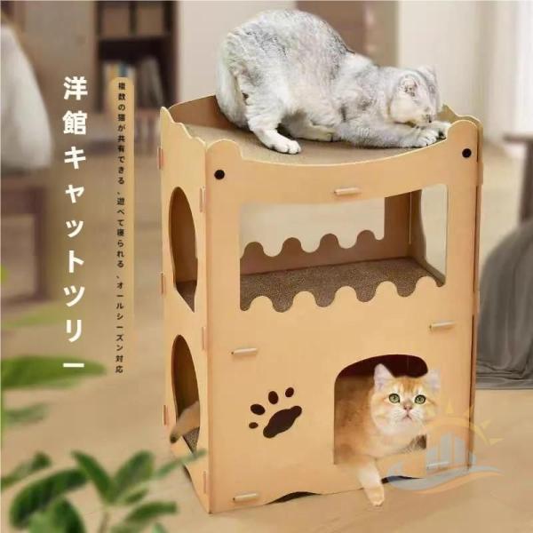 猫用爪とぎ キャットハウス ダンボールハウス 爪とぎ 高密度段ボール ストレス解消 通気 二層 組立簡単 キャットタワー 爪とぎベッド 猫箱