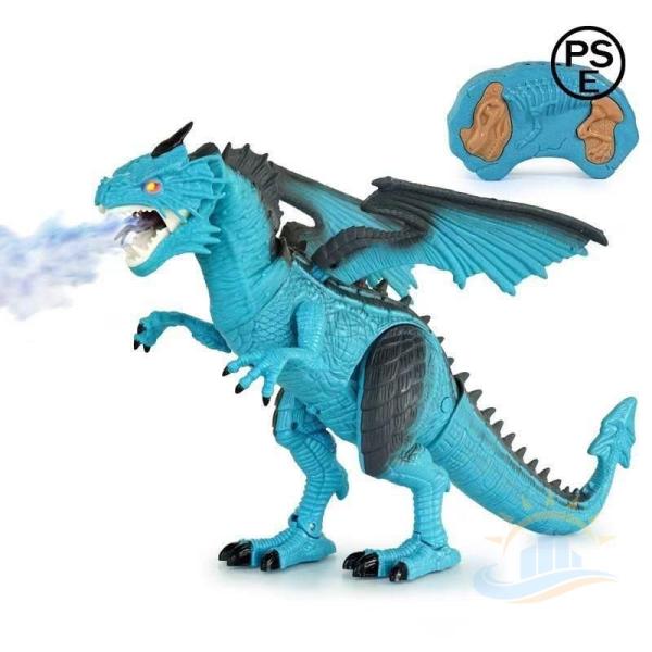 恐竜 リモコンと電気スプレードラゴン 恐竜スプレー 45cm 子供 おもちゃ 誕生日 プレゼント ドラゴン玩具 ラジコンドラゴン フィギュア 恐竜フィギュア