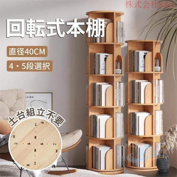 【高品質の木製本棚】: 本棚全体は天然の無垢材 (松) でできており、無塗装、ホルムアルデヒド、独特の臭いがありません。お好きな色をペイントしたり、落書きや装飾を追加することもできます。 無垢材の厚さは約12mmで、非常に安定して耐久性があ...