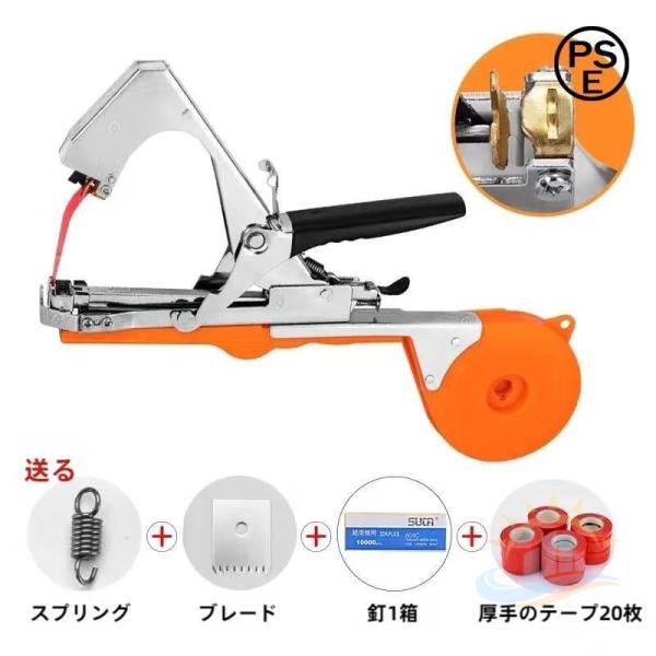 園芸用誘引結束機 荷締機 農園 誘引 結束テープ 園芸 結束 家庭菜園結束器 調整可能 操作簡単 きゅうり トマト ぶどう なす キウイ など 園芸用結束機 楽らく 締