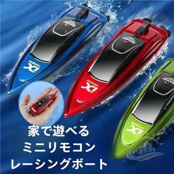 素材：プラスチックサイズ：11.5*3*2.3cmラジコン周波数：2.4Ghz操作時間：12分まで充電時間：約15分充電タイプ：USBケーブルコントロール距離：20Mスピード向上設計：流線型船体を採用し、水の抵抗が減少されます。速度を有効的...