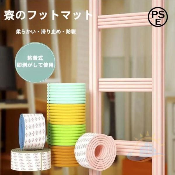 ・商品説明5ｍと両面テープがセットに！テーブル等の家具、オフィスや車庫など、あらゆる尖った側面や角、でっぱり部分などをガードし、お子様が接触した際の怪我・キズ防止につながります。赤ちゃんや小さいお子様・ご年配の方がいらっしゃるご家庭や場所に...