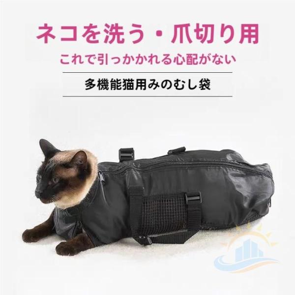 ポリエステル100％、速乾性、強力な抗ストレス、抗細菌、抗フック..着やすい：猫のためのドレスに相当..特別な設計：安全機能、アンチスクラッチ、アンチ一口を追加します。..多機能：猫のために適しているのは、点眼薬など医薬品や録音、の投与と、...