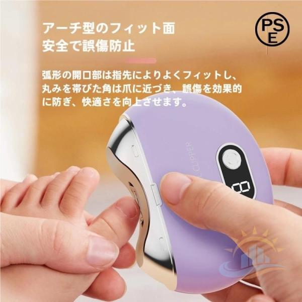 普通の爪切りを使うと、爪を切るときに指が痛くなりやすいです。しかし、私たちの電気爪切りは保護グリッドで設計されています、さまざまな爪の種類に対応し、指を痛めません。保護グリッドの金属ブレードが最適な速度で回転します、少しずつ爪をこすり落とし...