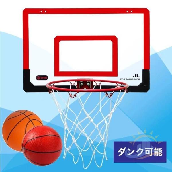 ? クリア飛散防止バックボード：高靭性ポリカーボネート（PC）製で、安全で丈夫で耐久性に優れています。また、バックボードの厚いフォームパッドは、ドアを損傷や引っかき傷から保護し、ノイズを減らすことができます。? インドアミニバスケットボール...