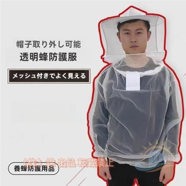 【高品質生地】100％綿の素材を使用しており、耐磨耗性にも通気性にも優れ、日差しを遮り、男女兼用のアイテムです。外での作業のお助けアイテムです！【ネックラインのデザイン】衣服には調節可能な口とゴムバンドのデザインが付属し、ミツバチが穴をあけ...