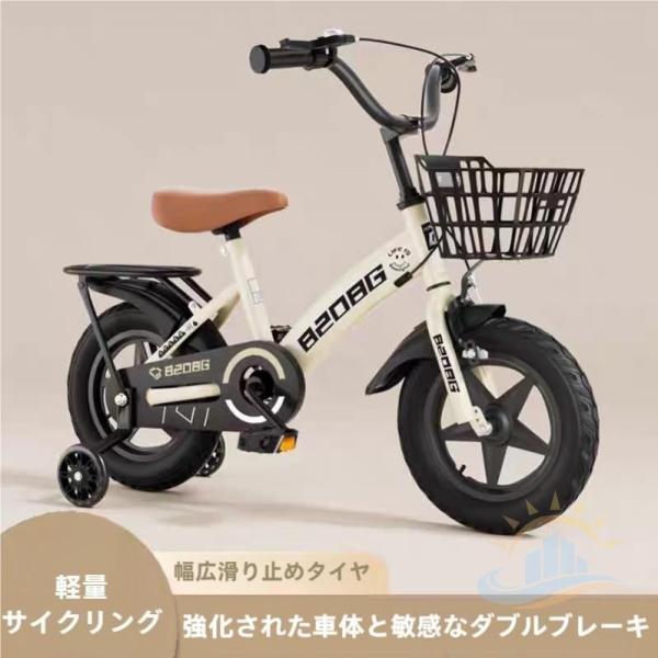 ★頑丈なデザイン-耐久性 高炭素スチールフレームとフォークは、優れた耐衝撃性を提供し、自転車に乗る学習の複数のバンプを簡単に乗り越えます。★調節可能なサドルとハンドルバー-子供用自転車には、工具不要で簡単に調整できるクイックリリースシートク...