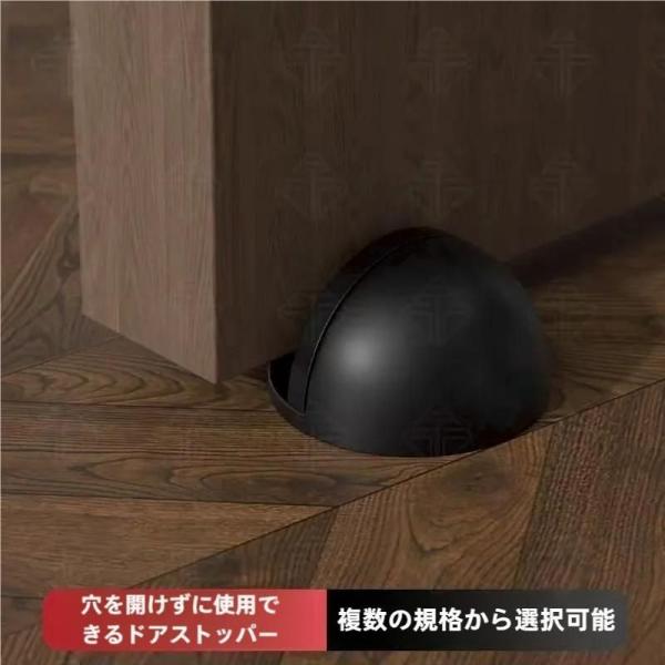 高見えカラーでおしゃれ?床付け用戸当りです。【サイズについて】画像をご参照ください。【素材について】合金、ラバー【カラーについて】生産ロットにより柄の出方や色の濃淡が異なる場合がございます。お使いのモニターや撮影時の光の加減などにより画像と...