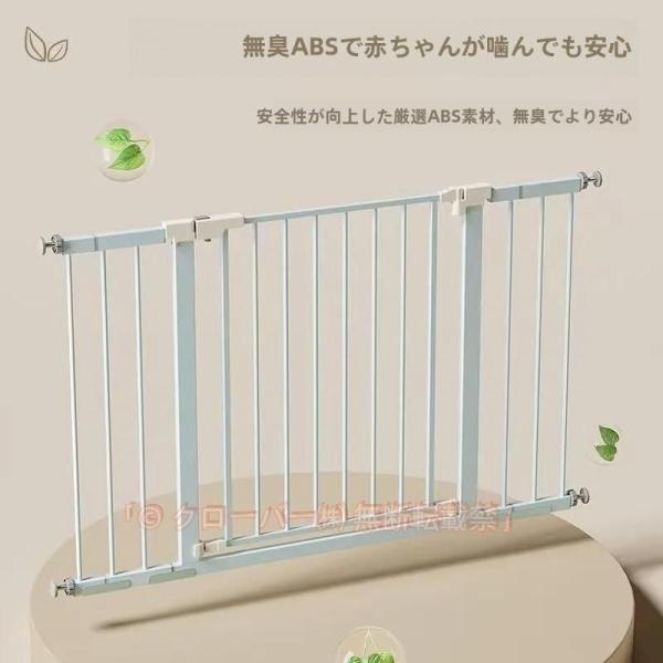 ■ペットと赤ちゃんの安全対策に使えるゲートです■最大152cmに拡張できるフレーム付属■工事不要の突っ張り式設置■お子様の開閉を防止する2重ロックを採用■手を離すと自動で閉まるオートクローズ仕様■扉を90°まで開くとそのまま固定できる扉開放...
