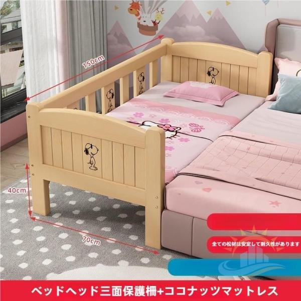 商品説明：★となりに居るから、安心して眠れるね★添い寝ができるベビー/こどもベット★素材：全実木製★カラー：写真通り★サイズ（約）CM：150*70/168*80★選択可能：本体/本体+階段★耐荷重性：100KG★生産地：中国★大型商品のた...