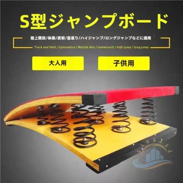 ロイター板 踏切板 若者と子供のための4つの春の体操用スプリングボード、 ホームジムボールトヨガ用ジュニアサイズスプリングボードスポーツ用品