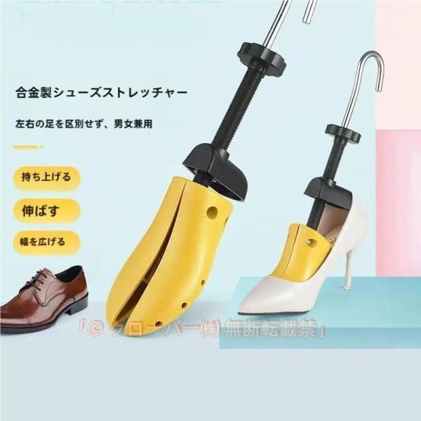 商品詳細:カラー:/A1/A2/A3/A4/サイズ:/FA1：22.5-26 A2：22-25.5 A3：24.5-26 A4：25.5-28.5 【キーワード】革靴 ビジネスシューズ ブーツ スニーカービジネス シューズストレッチャー パ...