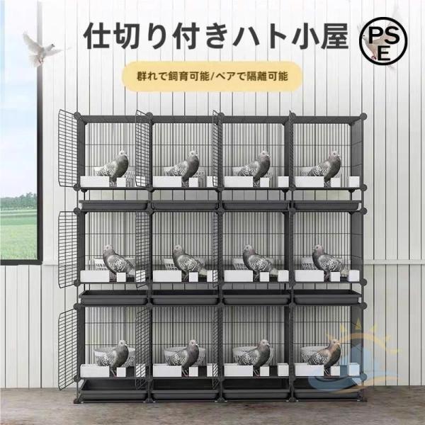 【鳩の巣箱】：鳩の卵を孵化させるための鳩の巣箱です。最も重要なことは、鳩のレースの前に主要な鳩にそれを使用して、入れ子の愛を増やすことです。この方法は、数年の実験の後、優れています。例：ペアリング、卵の孵化、雛の巣などは、ハトが巣に戻る欲求...
