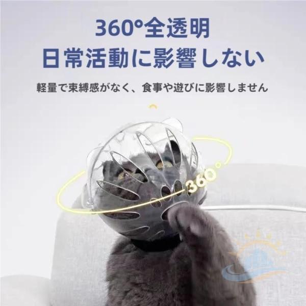 S：サイズ12.5*13.5cm 首周り7cmM：サイズ15.5*14.5cm 首周り9.5cm